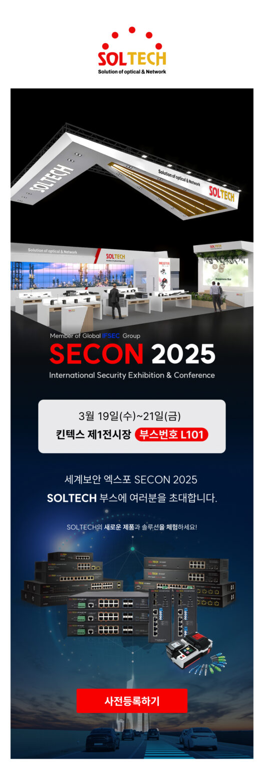 Home Soltech » soltech