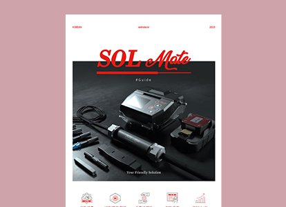 카다로그 – soltech