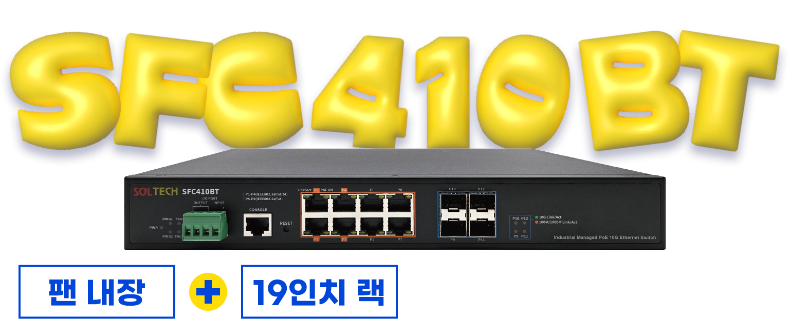 Home Soltech » soltech