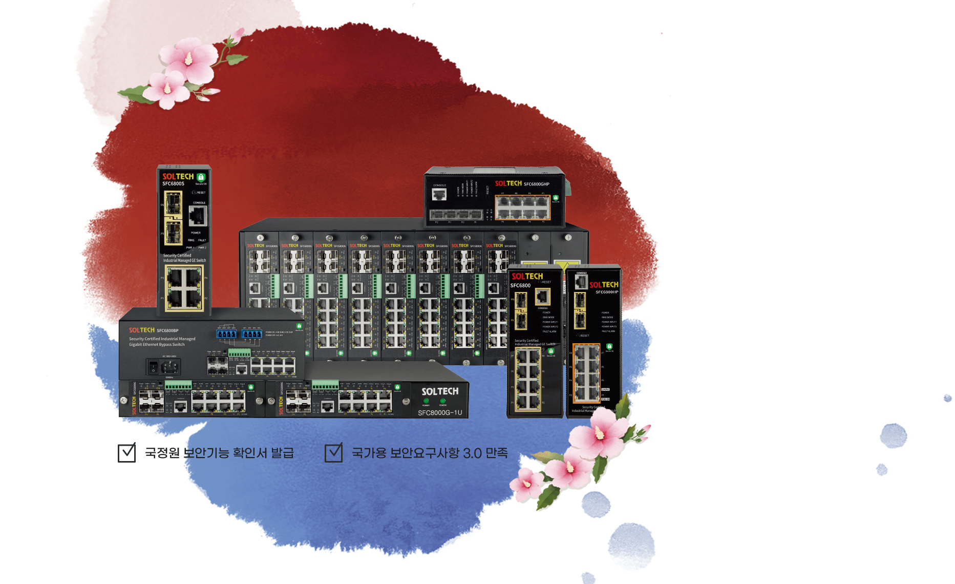 Home Soltech » soltech