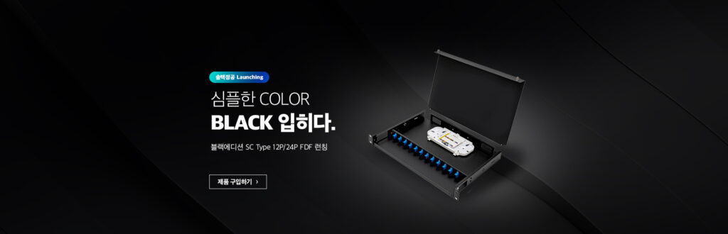 FDF 블랙 » soltech