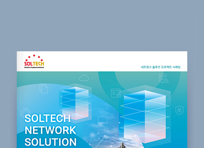 카다로그 » soltech